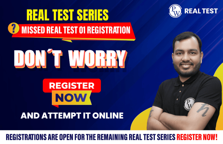 PW Real Test Coupon Code - Exclusive Upto 50% Off