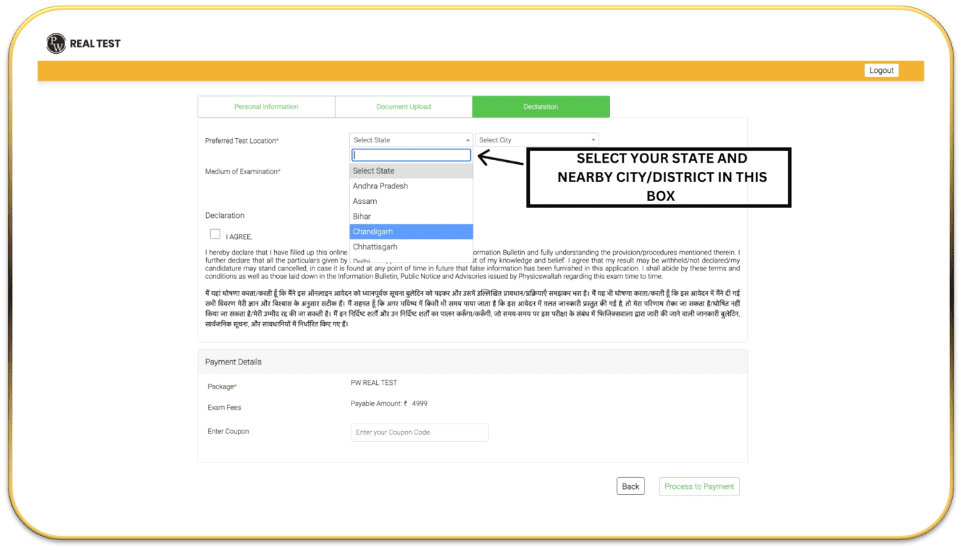 PW Real Test Coupon Code - Exclusive Upto 50% Off